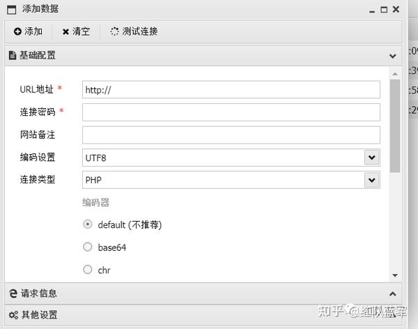 php_webshell免杀--从0改造你的AntSword - 知乎