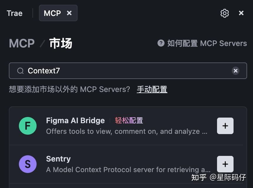 让大模型“活在当下”: 你必须要了解的 Context7 MCP - 知乎