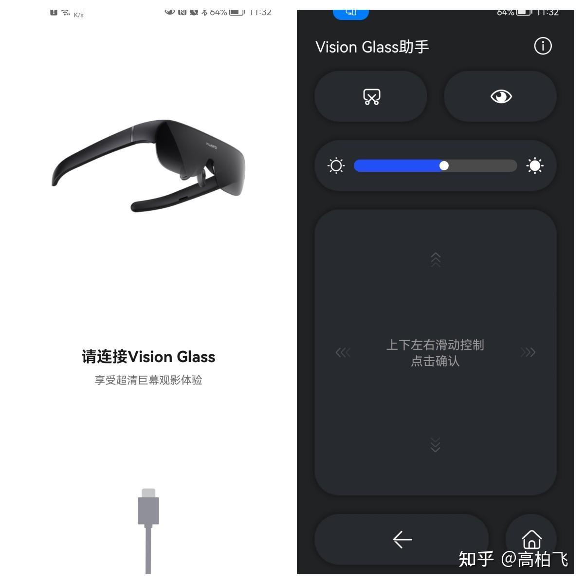 华为Vision Glass智能观影眼镜，给爱追剧爱看电影的小伙伴推了 - 知乎