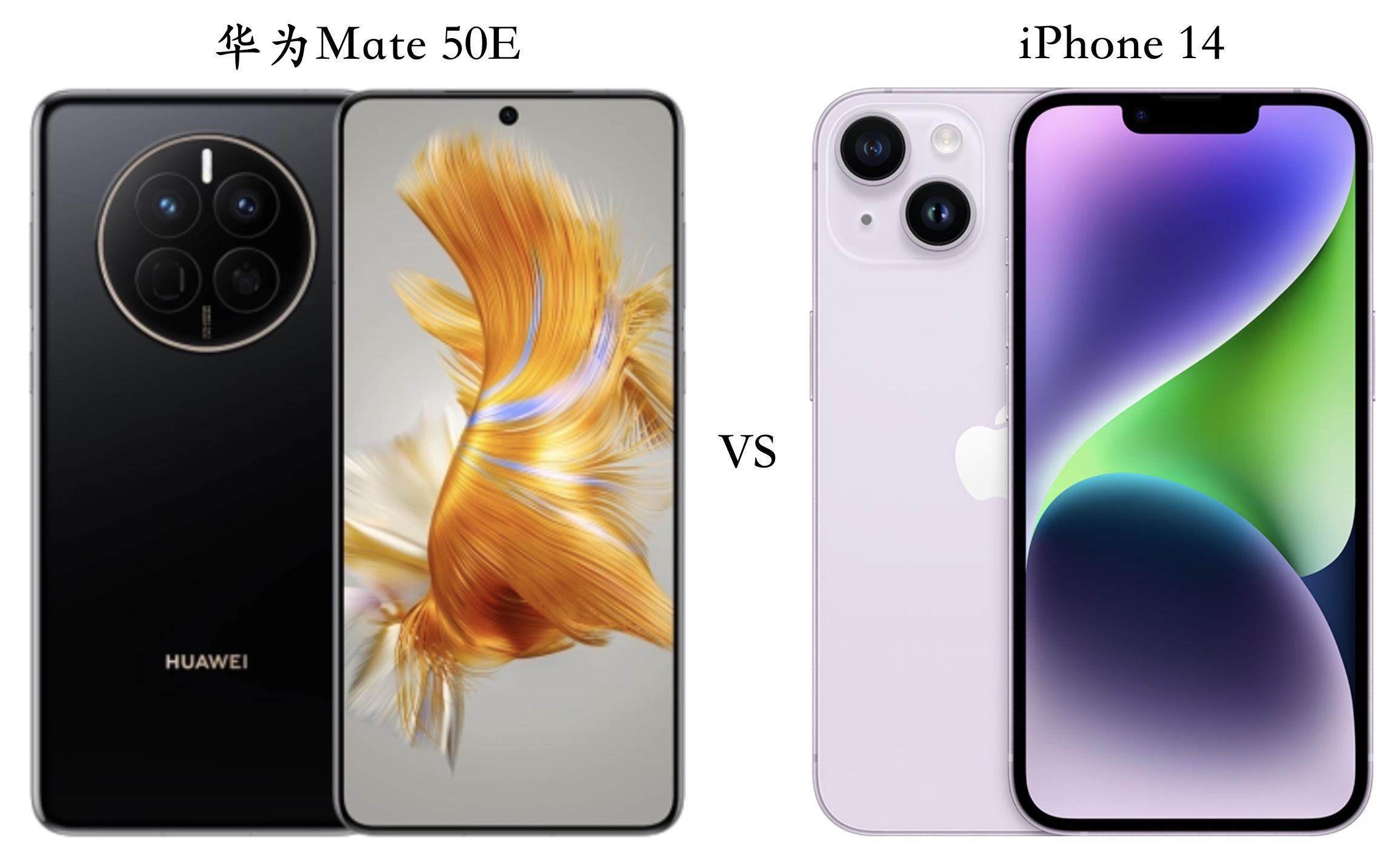 华为Mate 50E 与 iPhone 14 全面对比 - 知乎