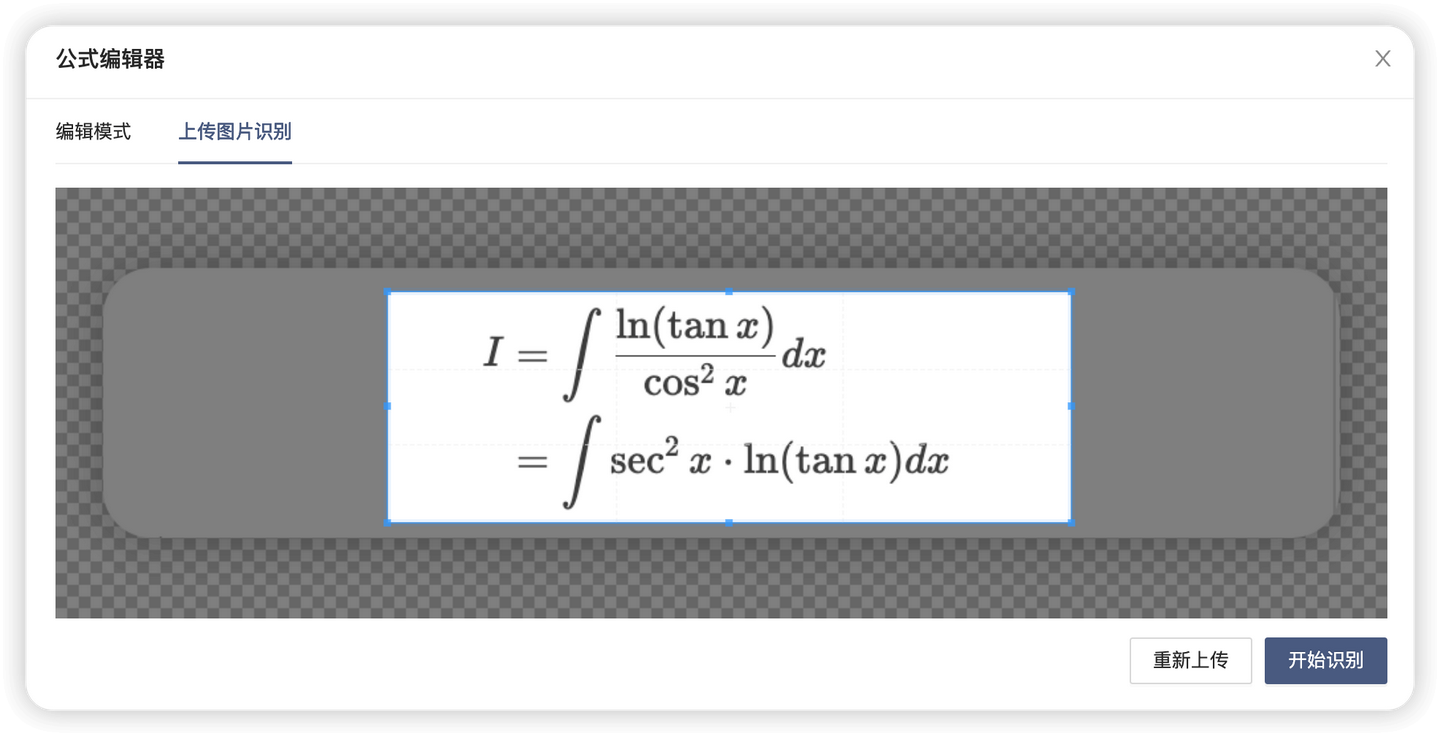 LaTeX 公式编辑器，支持智能识别 LaTeX 公式 - 知乎