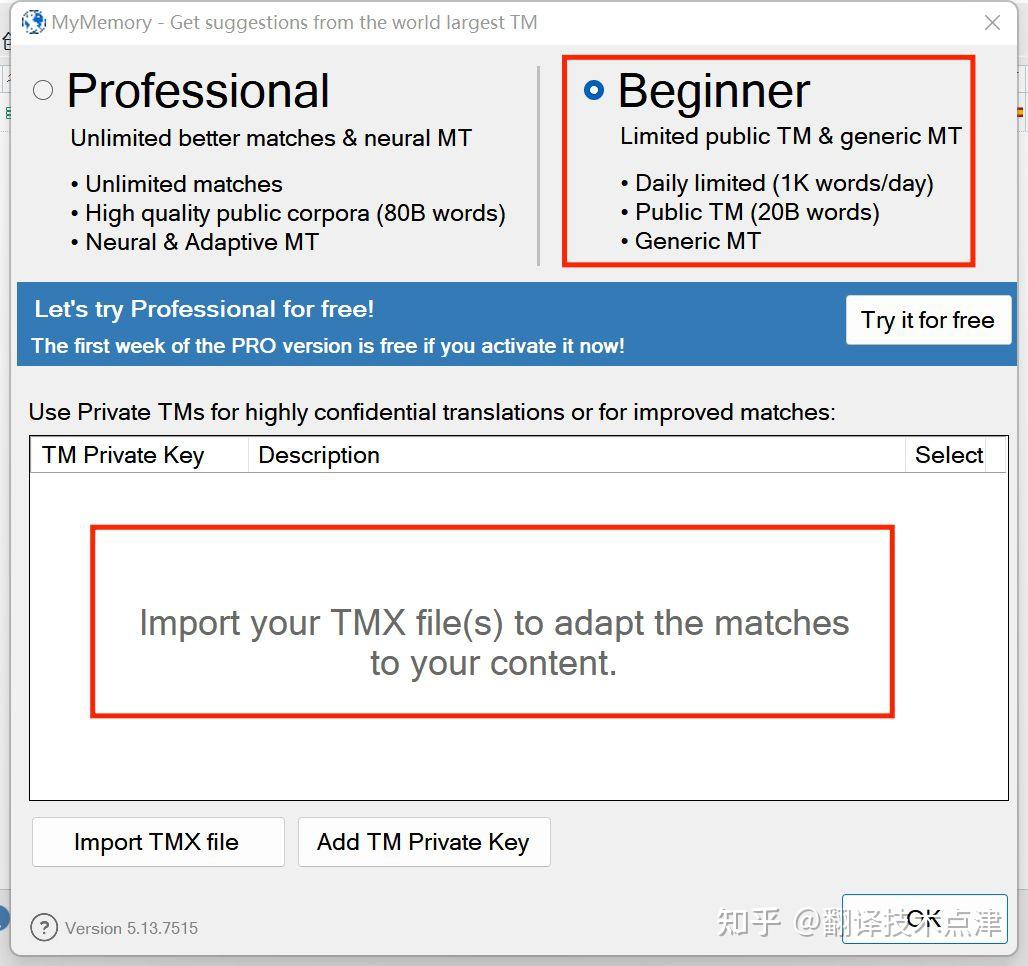 MyMemory：一款免费的云端共享翻译记忆库 - 知乎