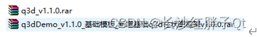 Qt开发技术：Q3D图表开发笔记（二）：Q3DBar三维柱状图介绍、Demo以及代码详解 - 知乎