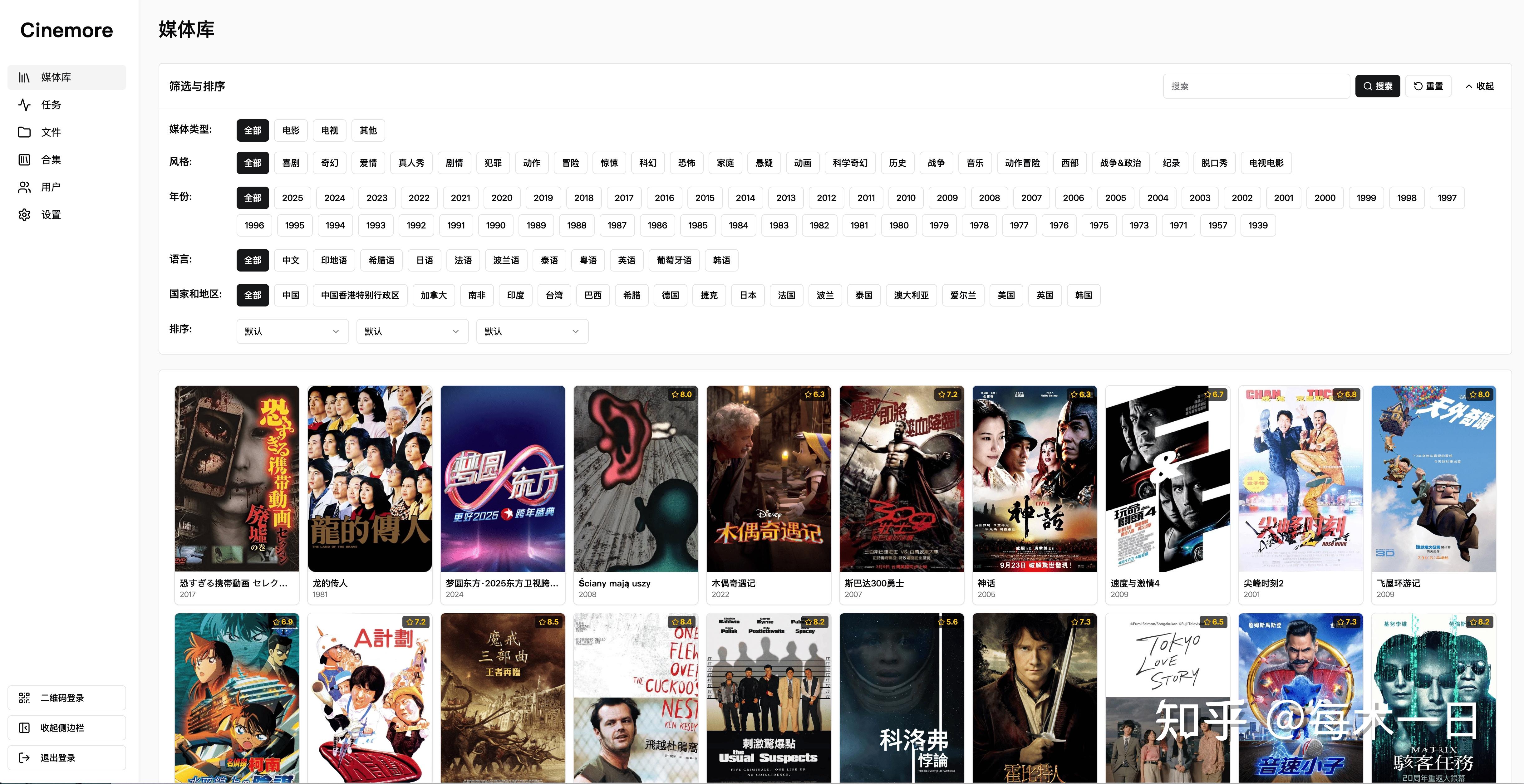 打造私人影院新选择：Cinemore NAS媒体中心深度体验 - 知乎