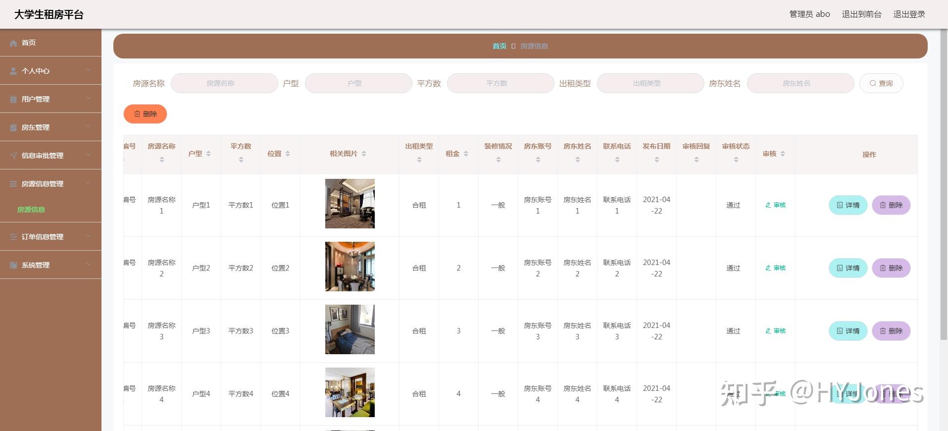 毕设项目推荐 Javaweb 项目】 基于 Springbootvue 的大学生租房平台的设计与实现springboot007 知乎