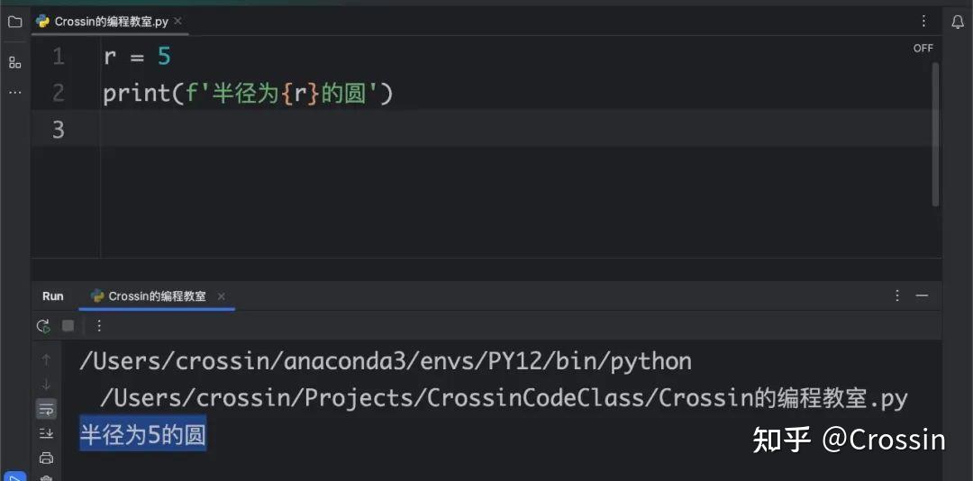 Python精讲 | 超好用的f-string和Python3.12的新增特性 - 知乎