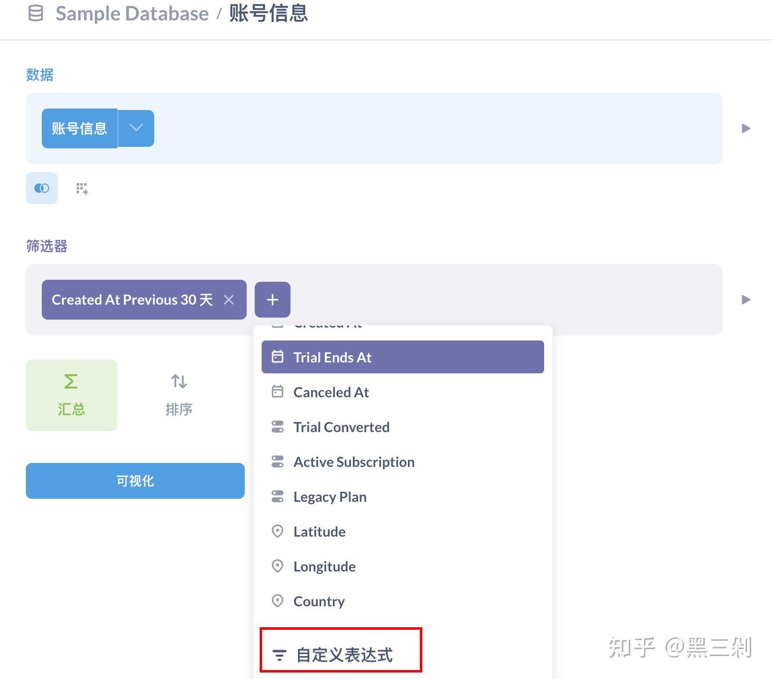 Metabase教程-进阶篇-复杂分析 - 知乎