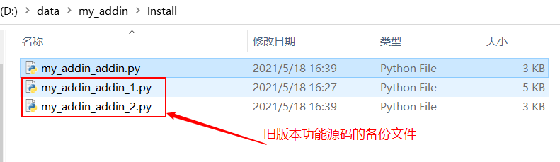 基于ArcGIS的python编程 21、Python加载项（ Add-in插件）的创建 - 知乎