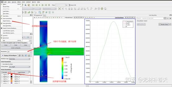 Paraview基本操作 - 知乎