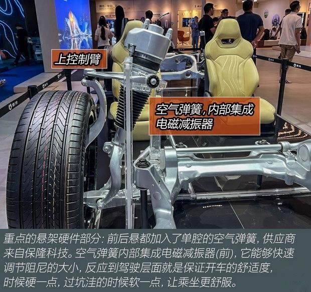 空气悬架+电磁减振器！腾势N7底盘解析 - 知乎