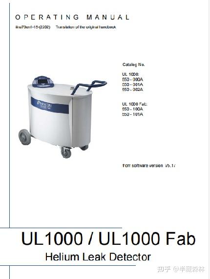 INFICON英福康UL1000 Fab 氦检漏仪Sniffer Line SL200SMART RC1000 TC1000 Sniffer ...