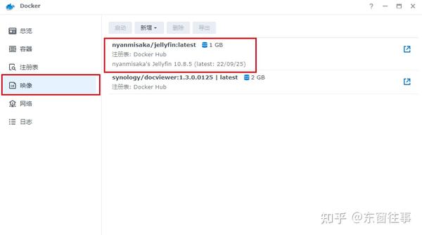 手把手教你在群辉里部署Jellyin属于自己的私人影院，附带pc、安卓（和tv版）、Mac、iOS安装包 - 知乎