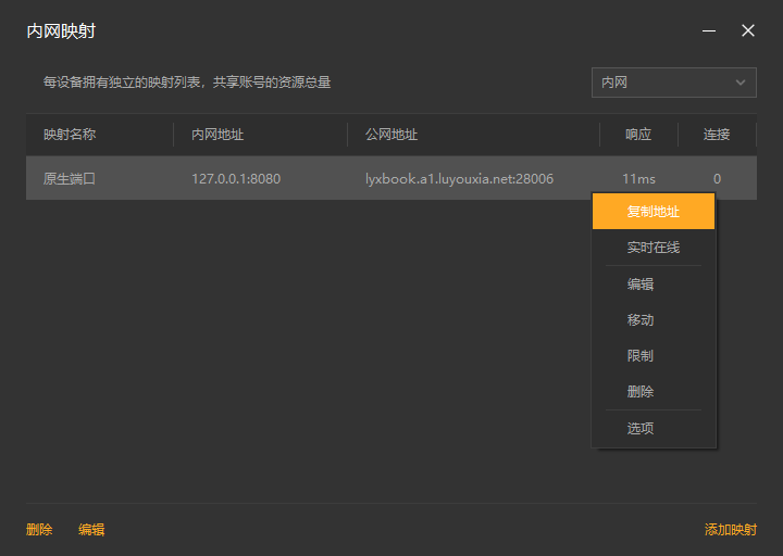 本地部署开源网盘系统 kiftd 并实现外部访问（Linux 版本） - 知乎