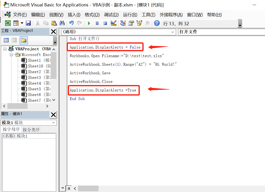 Excel VBA打开工作簿 - 知乎
