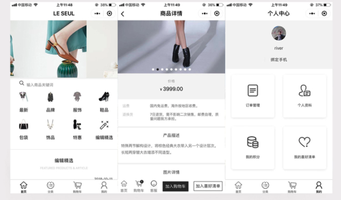 5分钟看懂H5是什么，及H5的应用场景举例。 - 知乎