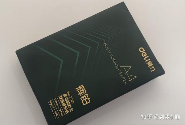 A4打印纸什么牌子质量好？10款热销知名品牌打印纸详细对比评测 - 知乎