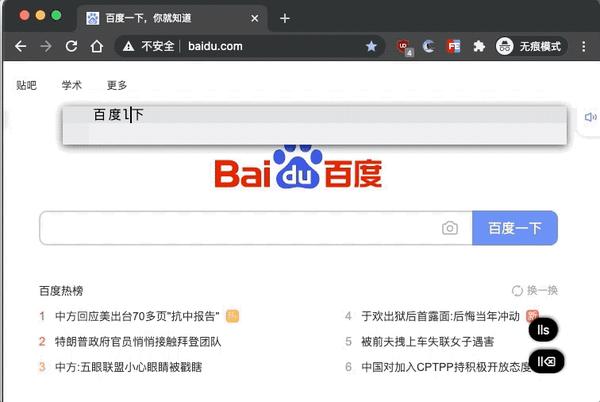 装上这款插件，用键盘控制你的浏览器：Surfingkeys - 知乎