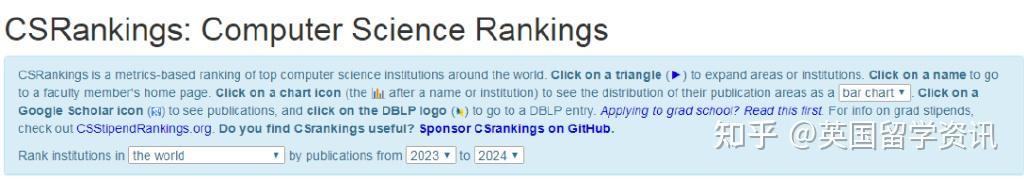 CS专业选校重要参考！CSRankings全球计算机科学排名（2024更新版） - 知乎