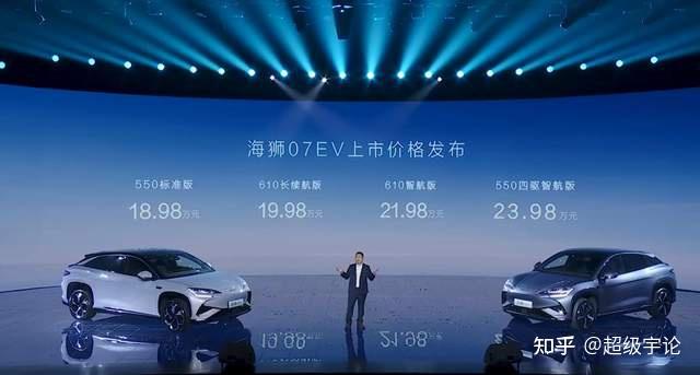 比亚迪高阶全能SUV海狮07EV上市 售18.98万-23.98万 配备漂移模式 - 知乎