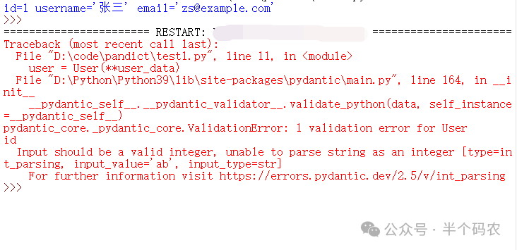 Pydantic ：一个数据验证python库 - 知乎