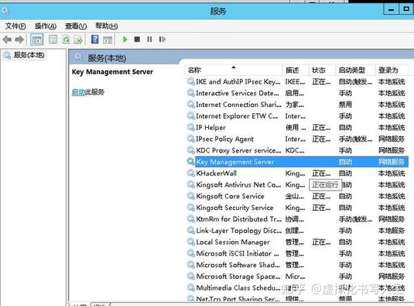 三种自建KMS激活系统自动激活windows方法 - 知乎