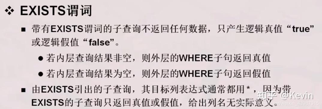 最明白的not exists 双层嵌套 SQL 查询语句 - 知乎