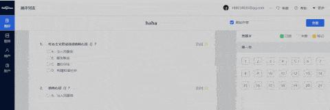 scrollIntoView()方法导致整个页面产生偏移 - 知乎