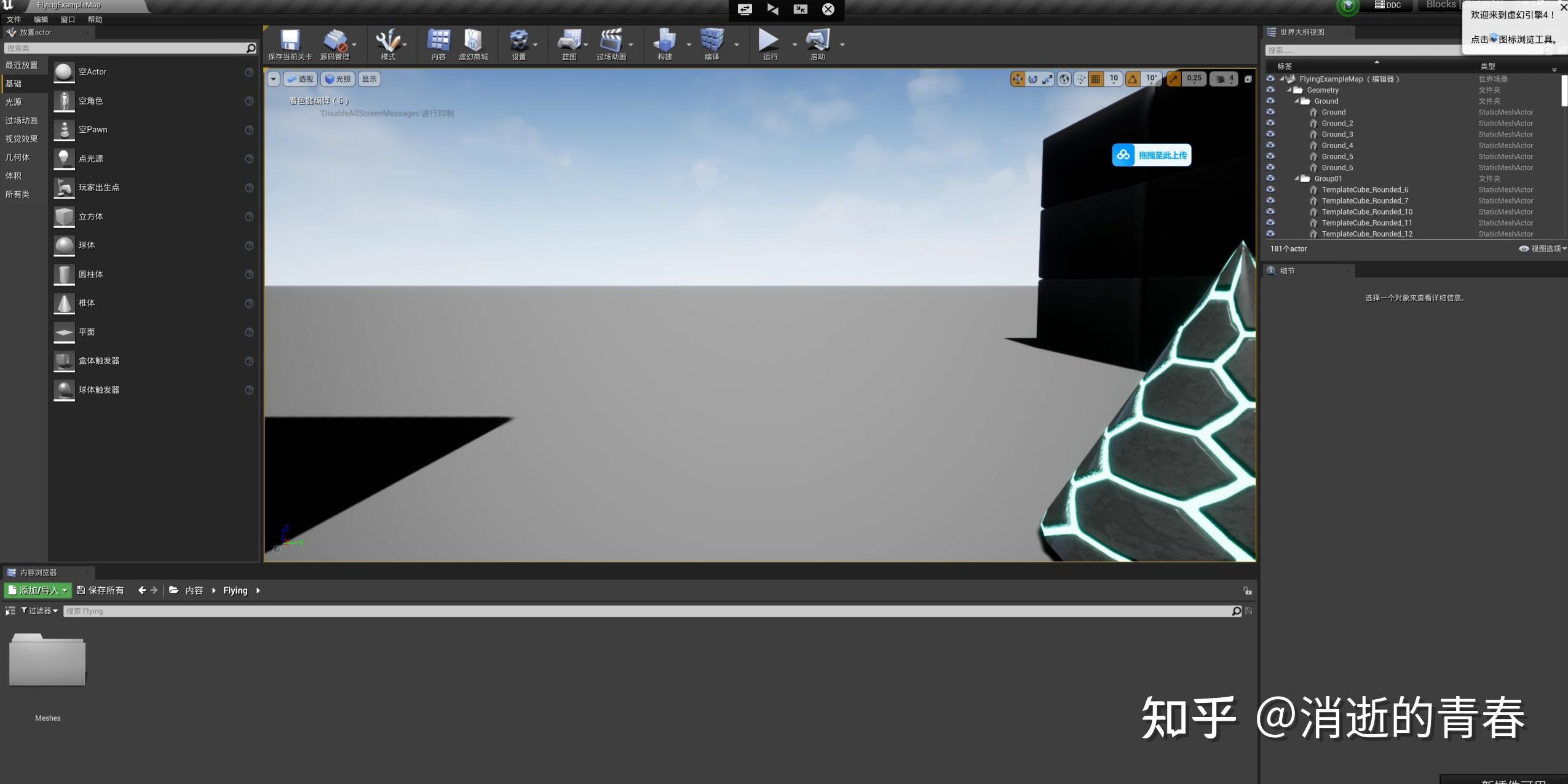 Airsim+Python强化学习虚拟仿真环境搭建（1）--Airsim环境安装 - 知乎