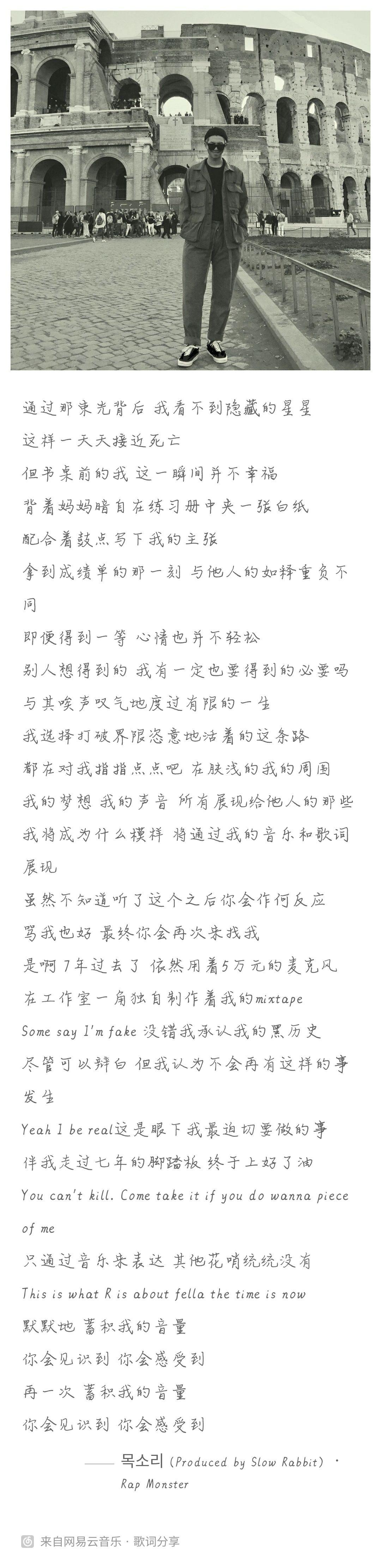 你的一切都是星尘——感性诗人金南俊的歌词和内心 - 知乎