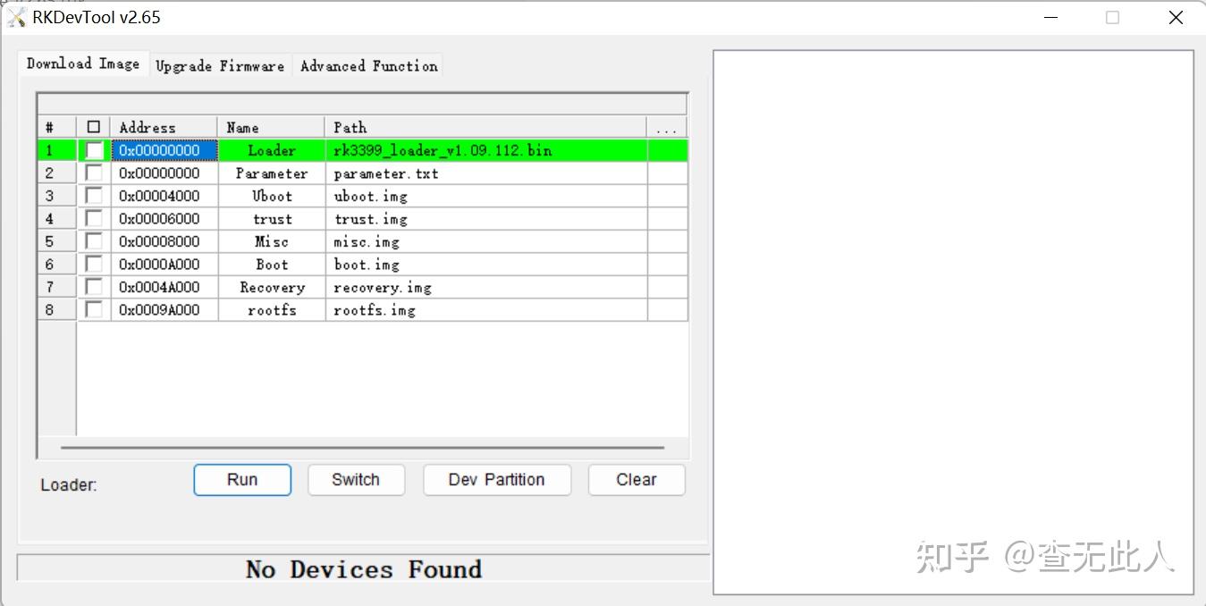 rk3399运行环境构建 - 知乎