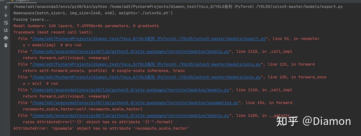 Attributeerror Upsample Object Has No Attribute Recompute Scale Factor 知乎