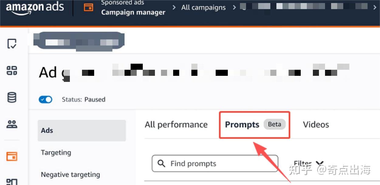Rufus时代来临，卖家该如何抢占新流量入口？ - 知乎