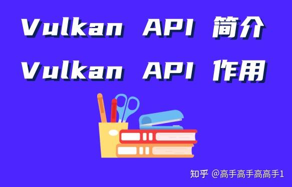 vulkan-1.dll错误是什么情况？如何解决vulkan-1.dll 丢失错误 - 知乎