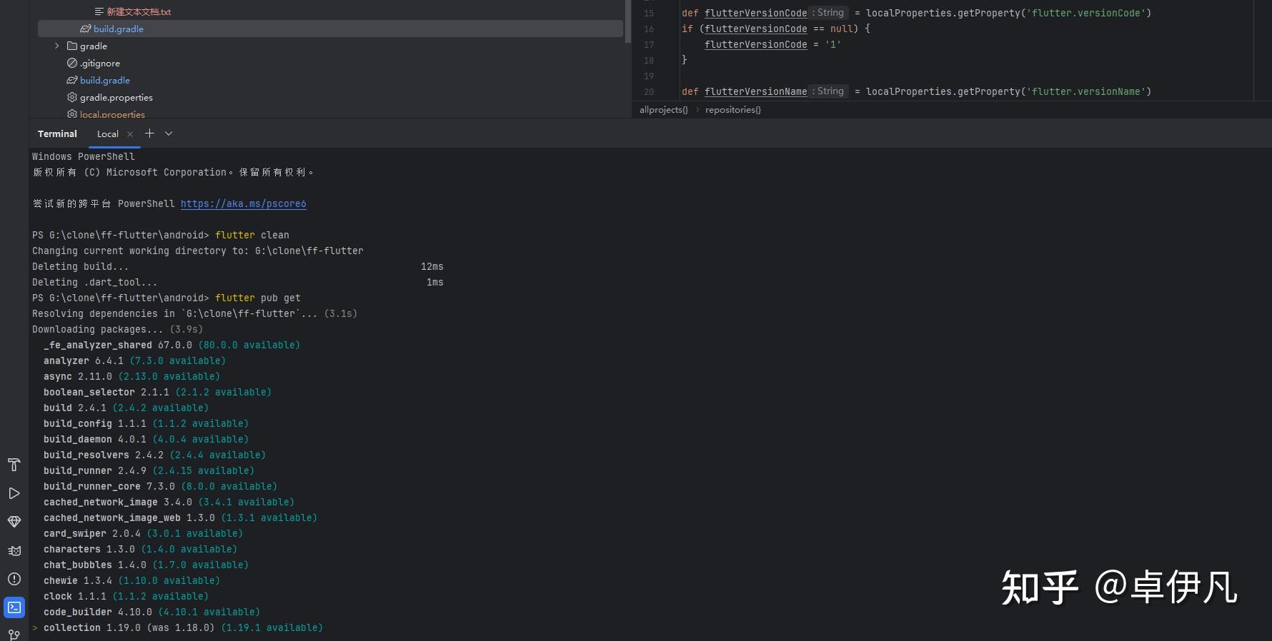 【01】噩梦终结flutter配安卓android鸿蒙harmonyOS 以及next调试环境配鸿蒙和ios真机调试环境-flutter项目安卓环境配置 - 知乎
