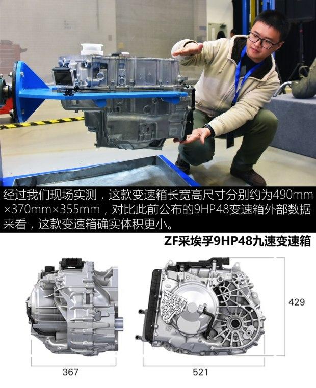 95km/h就能上9挡 通用新9AT变速箱详解 - 知乎