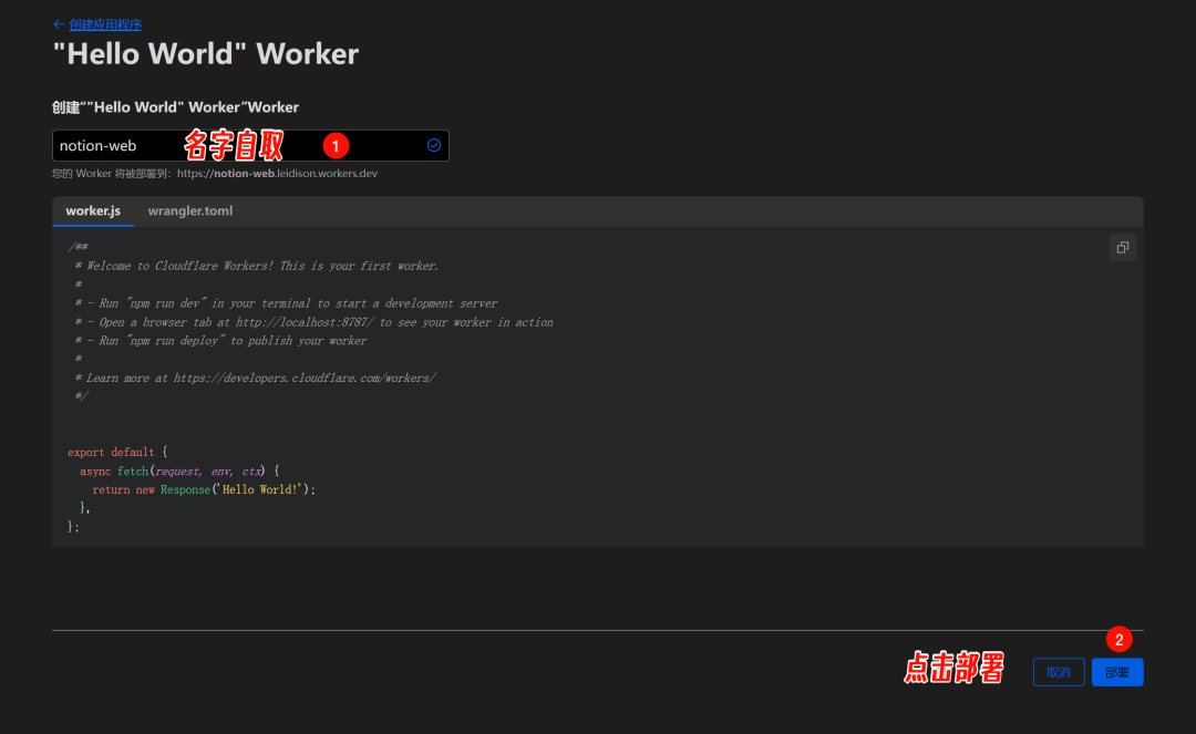 Notion+Cloudflare 免费自定义域名部署网站 - 知乎