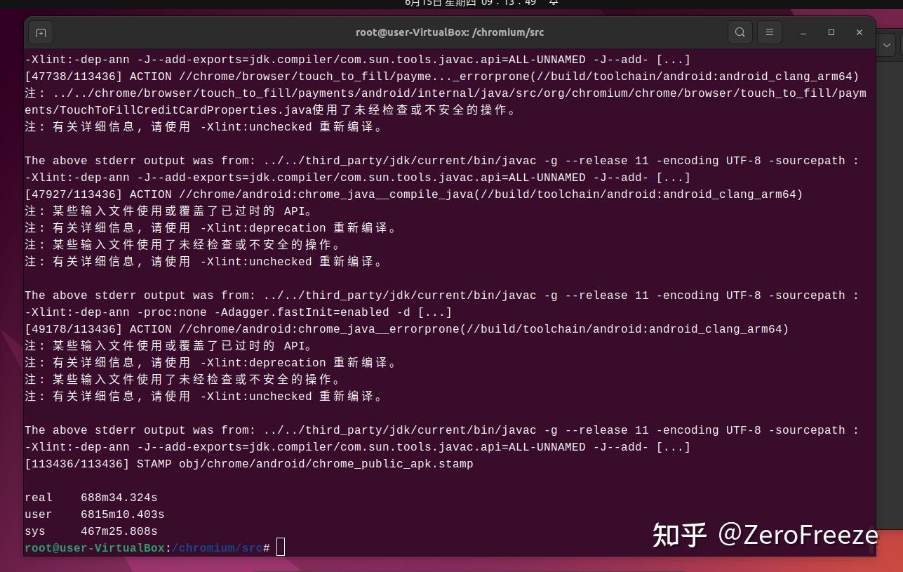 最简最全，Android版Chromium源码下载+编译指南 - 知乎