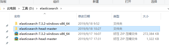 Windows环境下elasticsearch安装教程超详细 知乎 