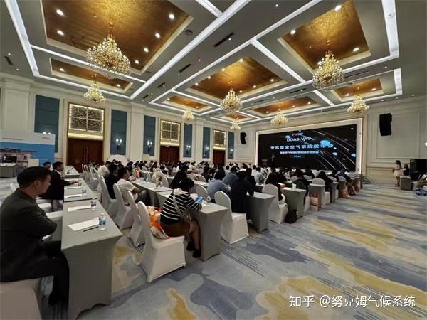 核芯驱动、气候焕新，DOAS-VAV全空气五恒系统发布会火热开幕 - 知乎