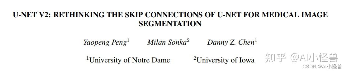 YOLOv8独家原创改进：多层次特征融合（SDI）结合PConv、DualConv、GSConv，实现二次创新 | UNet v2最新论文 - 知乎