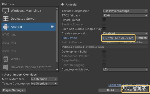 Unity如何使用手机进行调试（真机） - 知乎