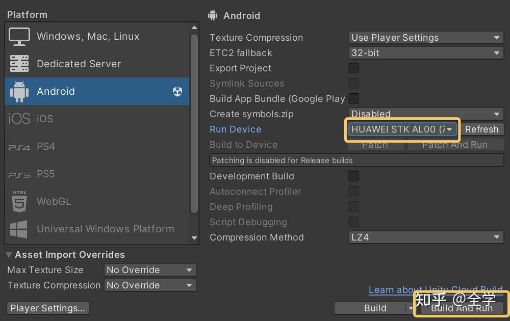 Unity如何使用手机进行调试（真机） - 知乎