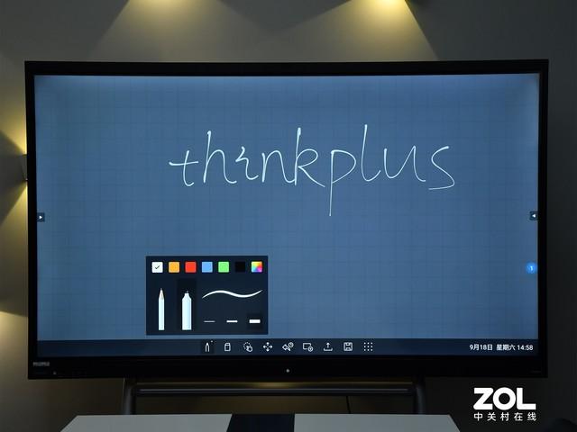 企业高效协作的保障 体验联想thinkplus大智慧屏 - 知乎