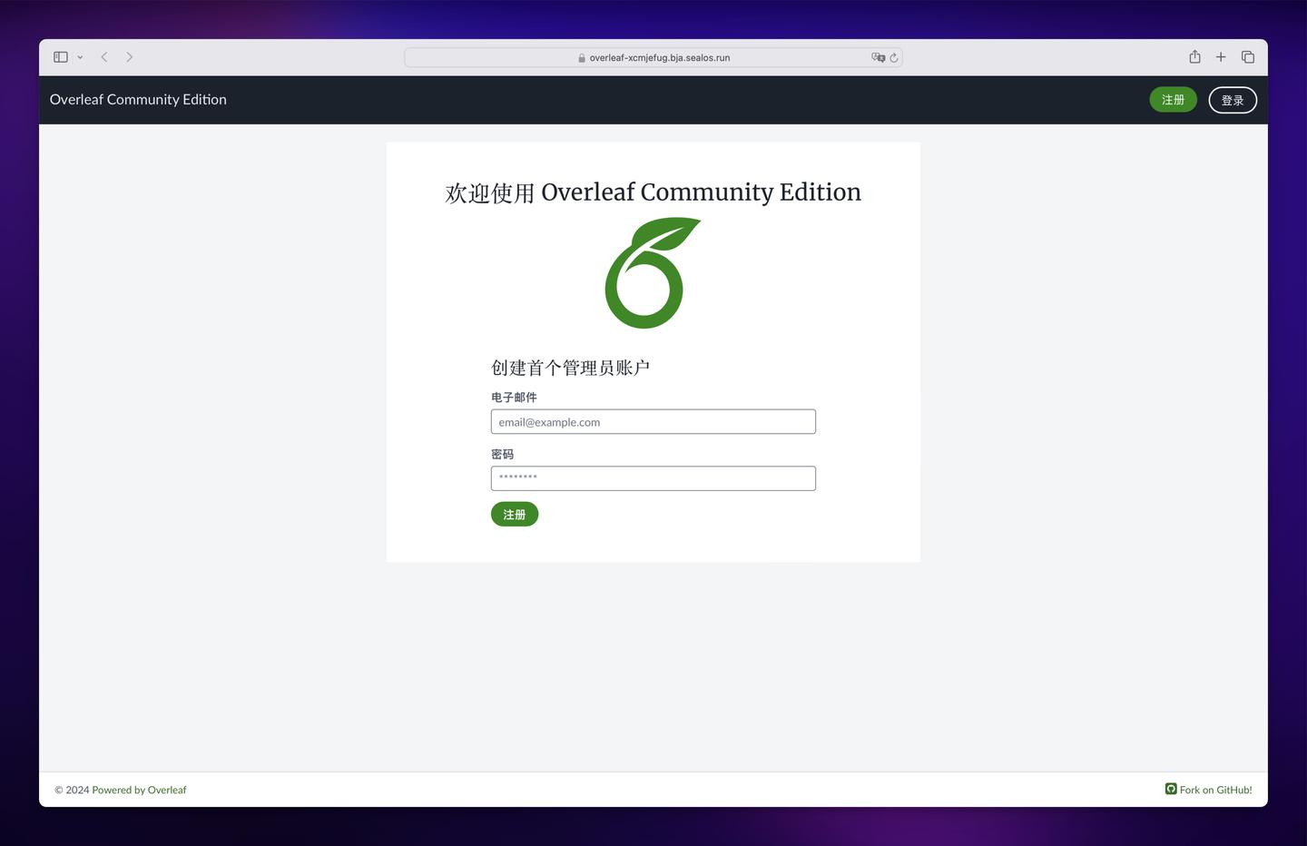 LaTeX 编辑协作平台 Overleaf 安装和使用教程 - 知乎