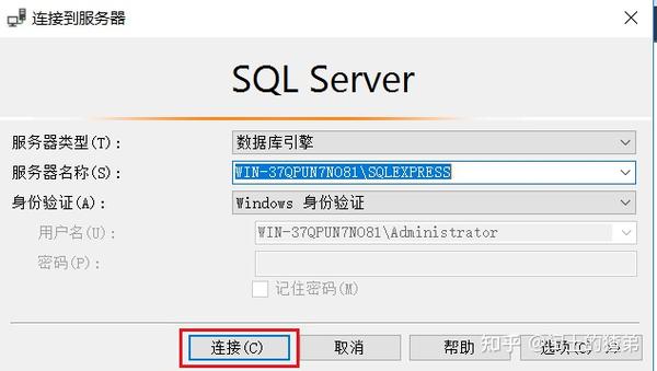 Sqlserver数据库测评 知乎 