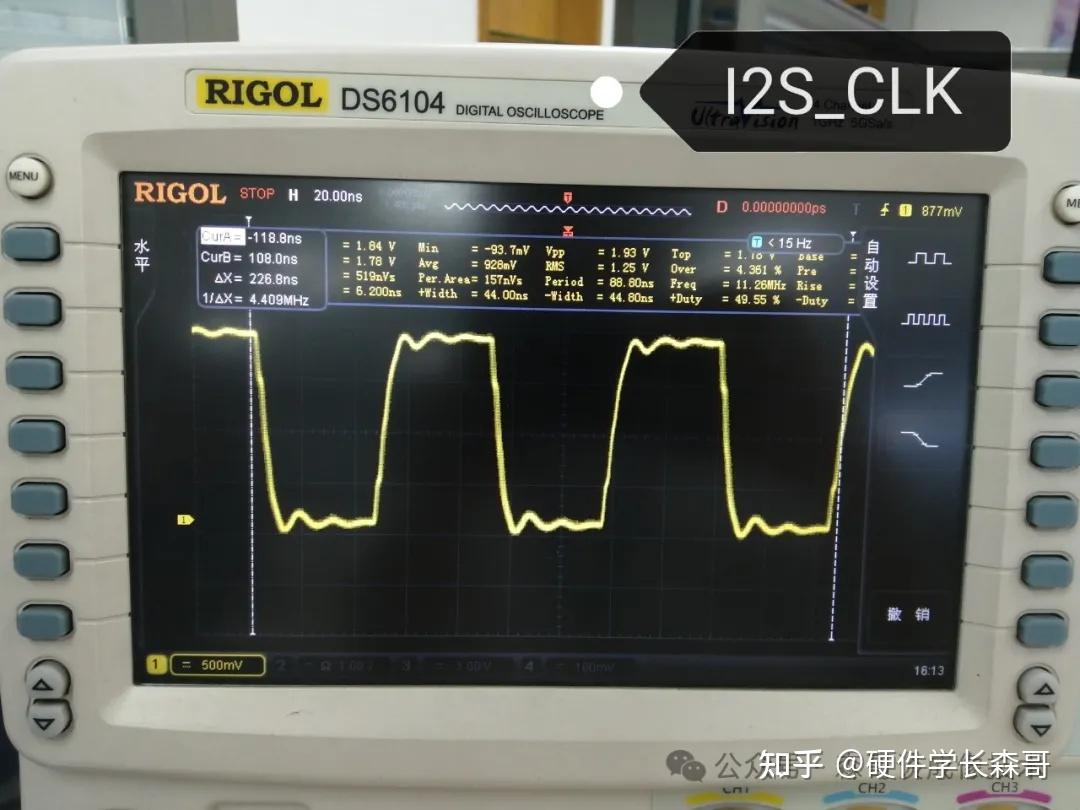 视频语音驱动基础-I2S和tinyALSA - 知乎