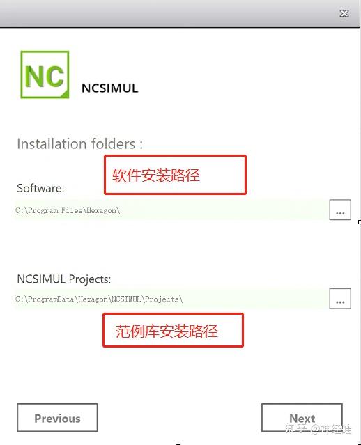 NCSIMUL2023软件下载 - 知乎