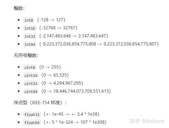 Go语言学习笔记(二) 函数、类型、变量、运算符 知乎