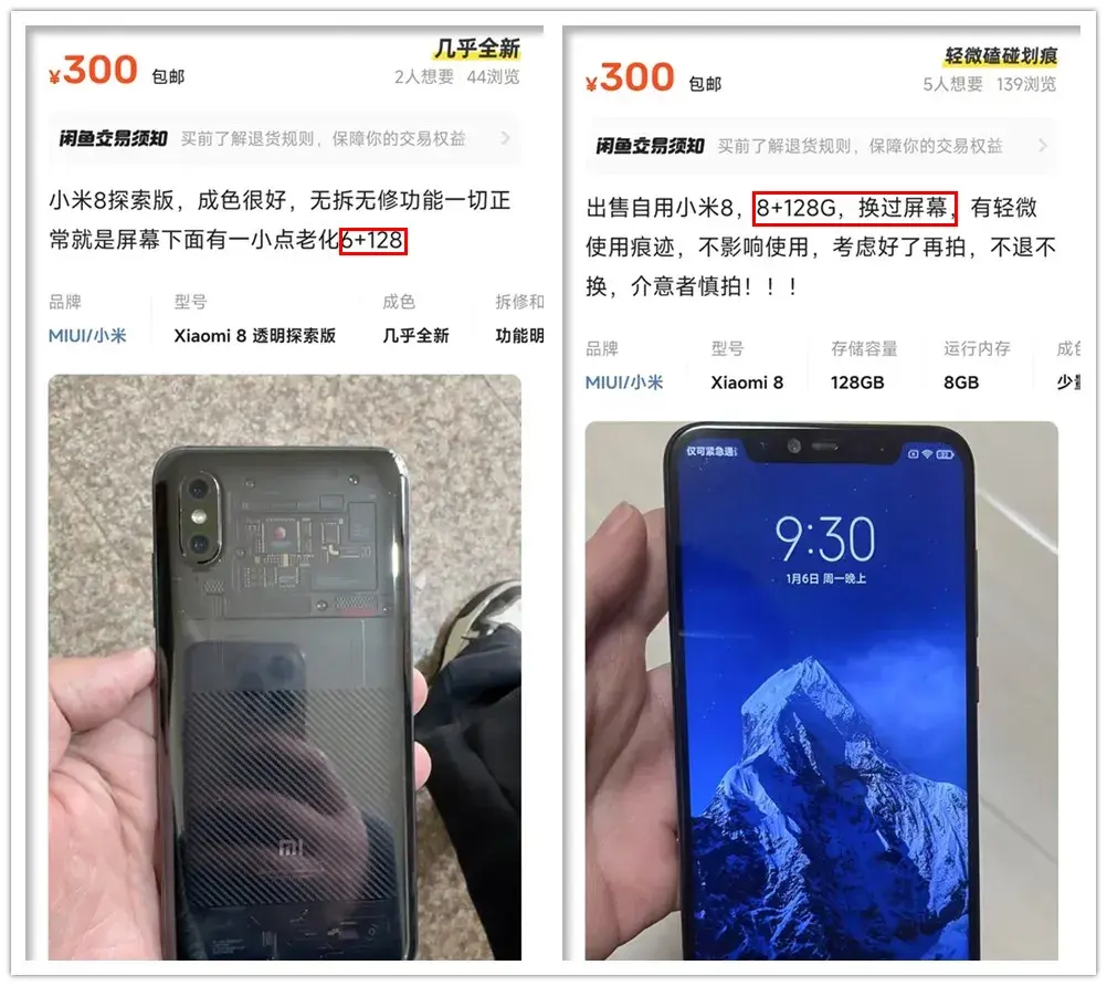 300元的骁龙845神机，6G+128G流畅自如，还是透明探索版 - 知乎