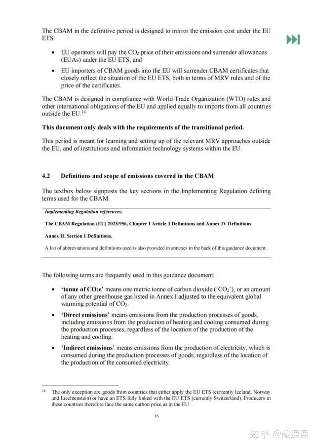 CBAM填报日即将截止！还不会具体操作？一文读懂填报内容、操作流程、注意事项 - 知乎